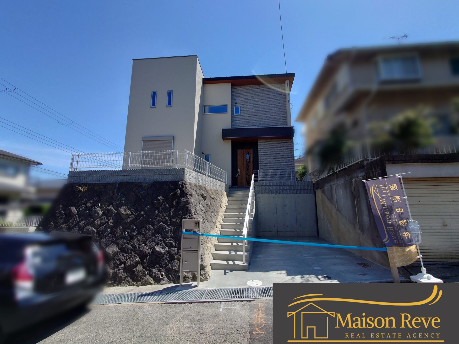 Maison Reve | 兵庫県にある不動産や物件をご紹介