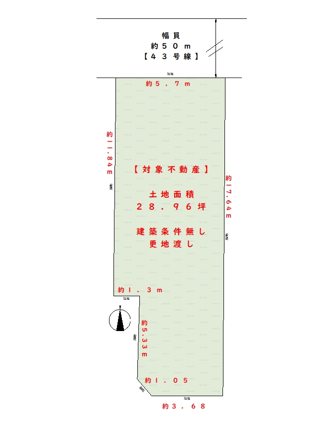 販売一覧 | Maison Reve