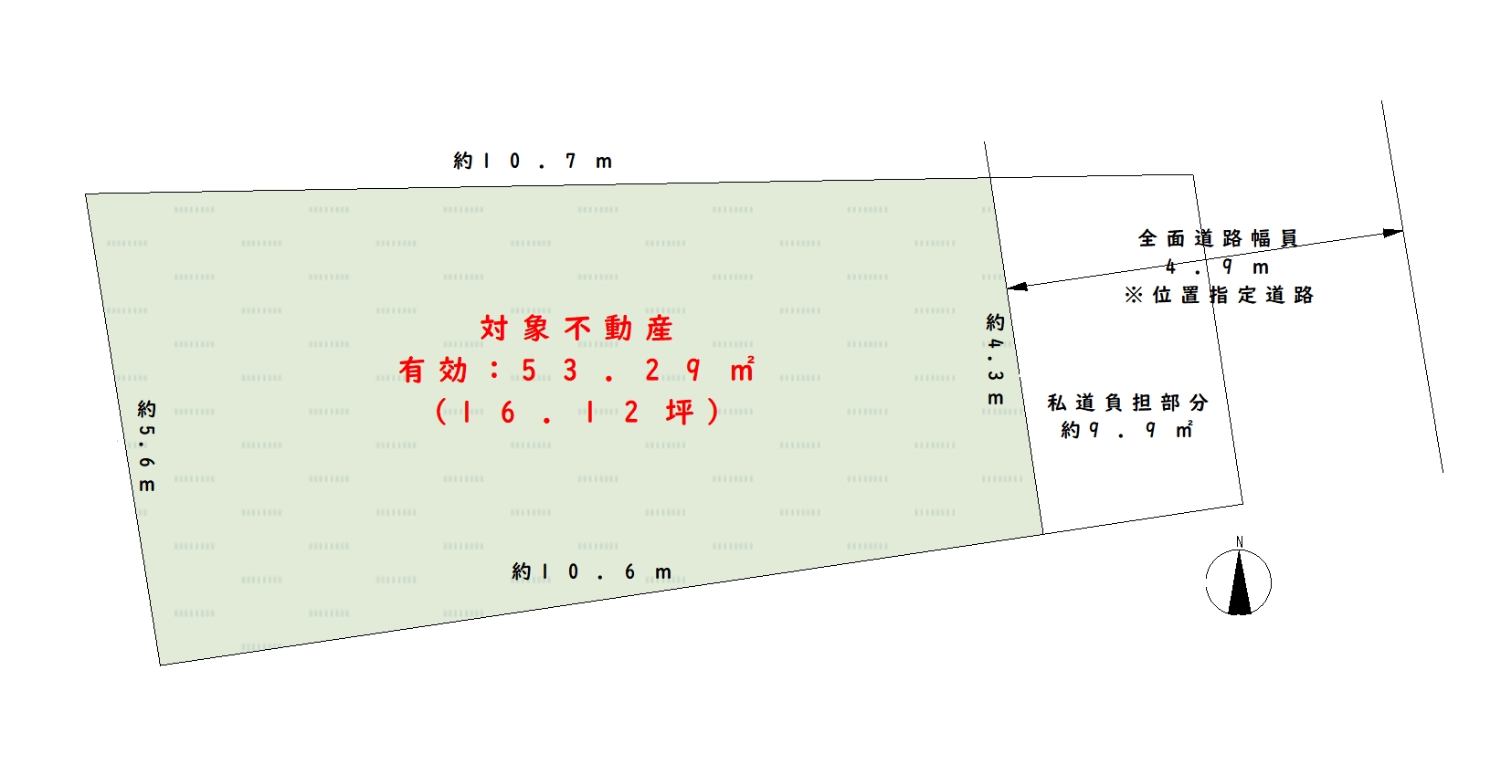 販売一覧 | Maison Reve